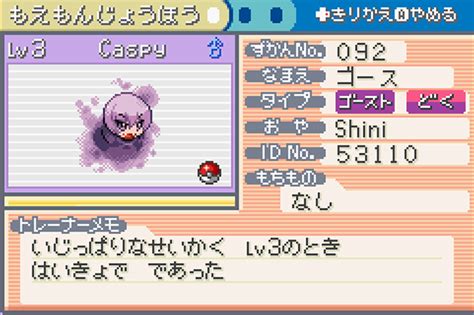 Moemon Platinum Starter Sprites Ascsemundo