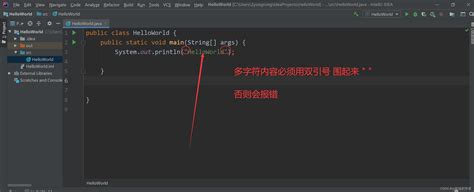 Java 第一个程序 打印 Helloworld Java 按下按钮 打印helloworld Csdn博客