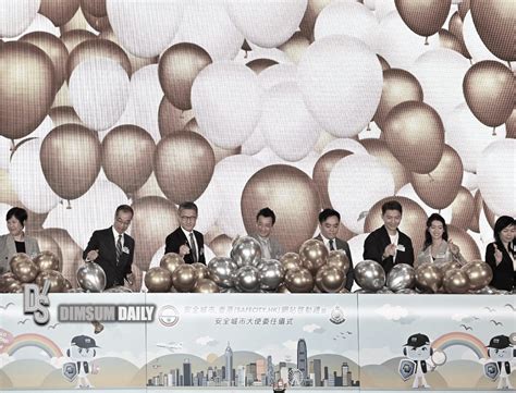 Hong Kong Police Launches Safecityhk Website And Appoints Safecity