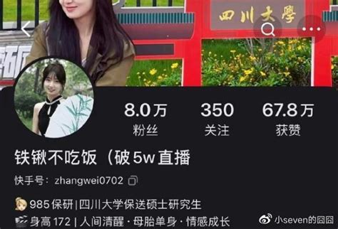 地铁偷拍事件后续：人民日报定义为“乌龙”，不能“以暴制暴”研究生偷拍大叔新浪新闻