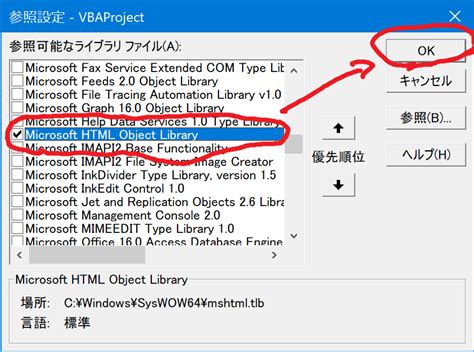 使える！データ収集術「ウェブスクレイピング」を伝授します インフォメーション・ディベロプメント