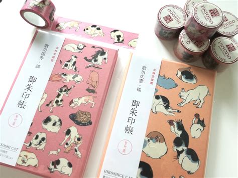 国芳 猫飼好五十三疋 マスキングテープ 猫本専門書店 書肆 吾輩堂