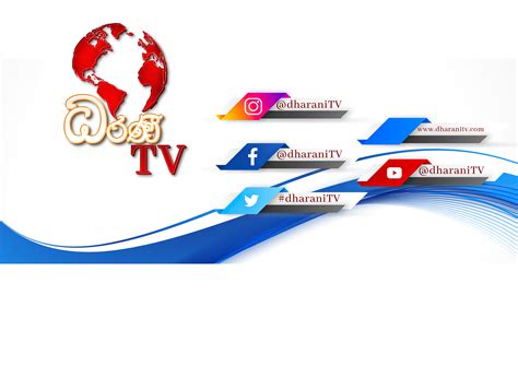 Dharani Tv