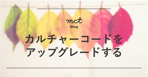Introduction To Mcts Culture Code By Wenxin Medium