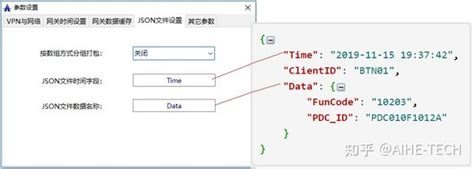 plc通过协议json文件的方式与mes系统对接 知乎 plc通过协议json文件的方式与mes系统对接 知乎