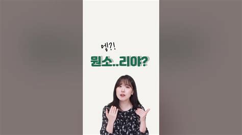 답답~할때 중국어로 이렇게 말해보세요 Youtube