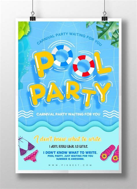 수영장 파티 창의 디자인 포스터 이미지 사진 450021113 무료 다운로드