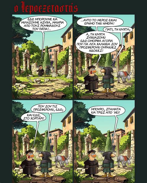 Αρκάς Σελίδα Φίλων του Αρκά Αρκάς Σελίδα Φίλων του Αρκά