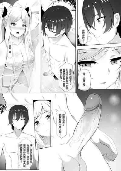 Onsen De Shadow Sama Ni Naru Nhentai Hentai Doujinshi And Manga