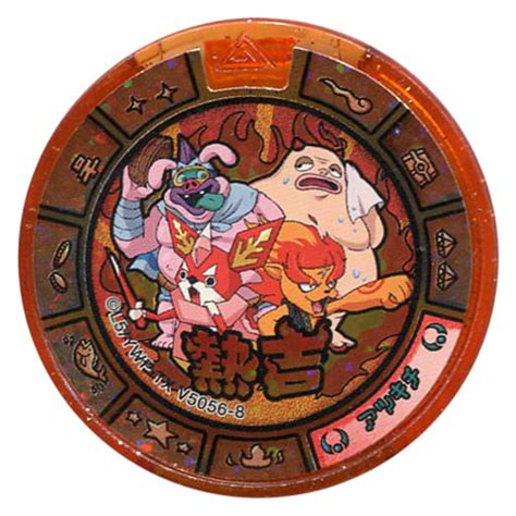 [no Code Guarantee] Sumiyoshi Treasure Great Blessing Medal Holo