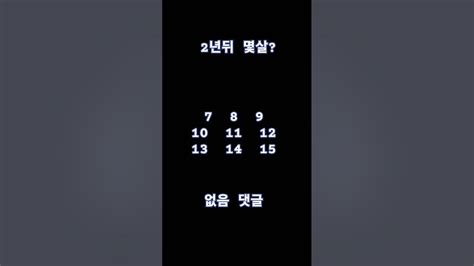 떡상기원관리자님추천뜨게해주세요관리자님잘생겼어요관리자님이거추천어때요알고리즘떠라알고리즘아부탁해알고리즘 Youtube
