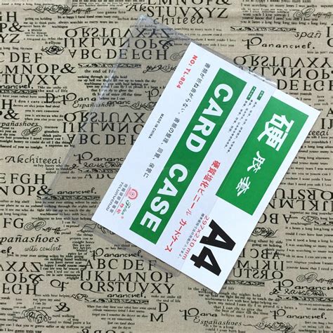 A3 A4硬胶套 证件卡套 透明胶套 文件套 A5 A6 A7 B4 B5 B 阿里巴巴