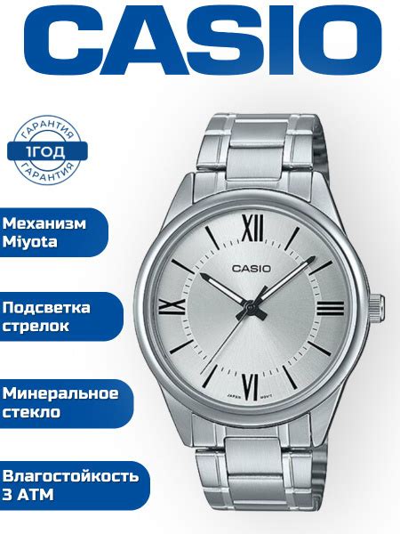 Часы наручные мужские Casio Mtp V005d 7b5 часы кварцевые водонепроницаемые классическая модель