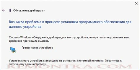 Отключить автоматическое обновление драйверов в Windows 10 и 11 РЕМОНТКА