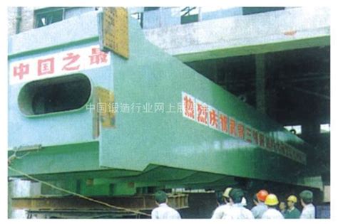150T箱型吊车梁 武汉重工铸锻有限责任公司 中国锻造系列网上展示会