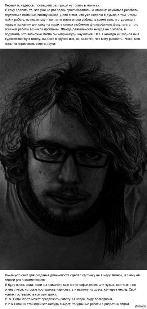 Хочу рисовать. | Пикабу