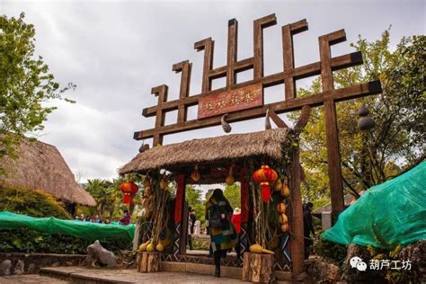 文化崇拜 葫芦是中华民族最原始的吉祥物之一中国