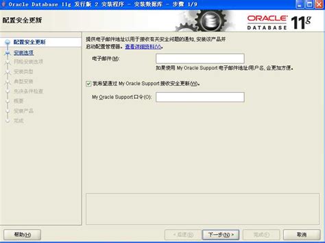 oracle 的安装与配置 oracle9i增加监听 csdn博客