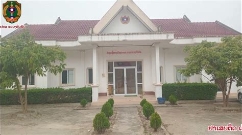 ອວຍພອນ ພະແນກໂຄສະນາອົບຮົມ ທະຫານແຂວງ ເນື່ອງໃນໂອກາດວັນສ້າງຕັ້ງກອງທັບ ຄົບຮອບ 76 ປີ Youtube