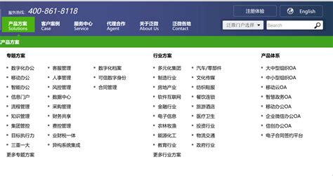 企业数字化转型产品推荐 —— 泛微 ：数字化办公的共建联盟 News 西安越影信息技术有限公司，成立于2015年，是数字化服务专业提供商