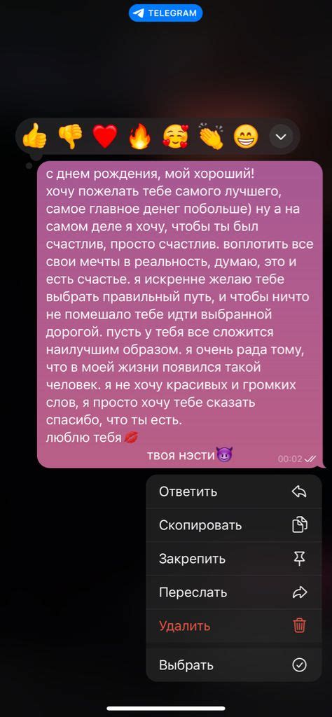 Поздравления С Днем Рождения Парню Текст