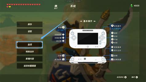 旷野之息amiibo使用方法是什么 旷野之息amiibo使用方法一览 梦幻手游网 旷野之息amiibo使用方法是什么 旷野之息amiibo使用方法一览 梦幻手游网