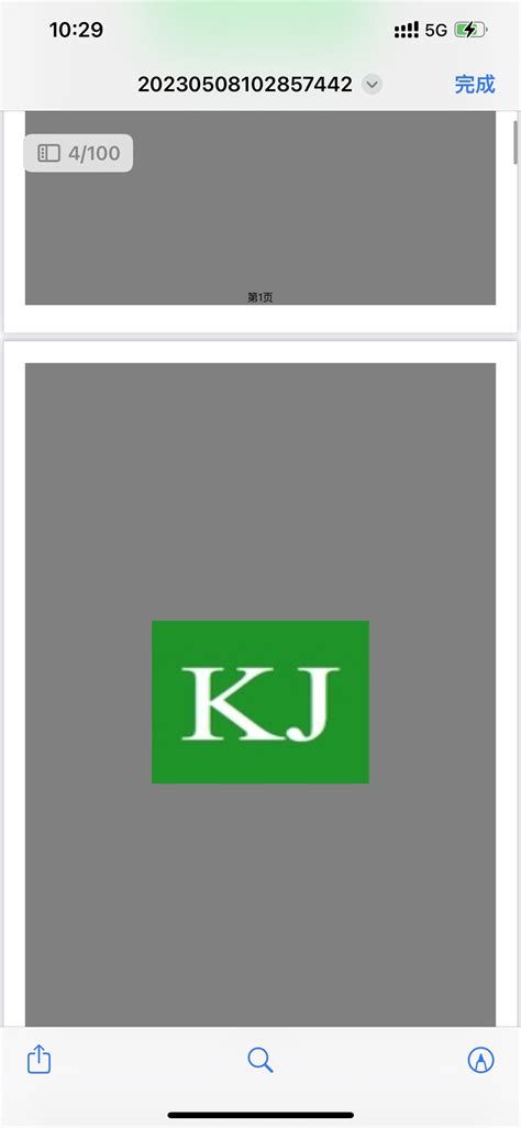 生成pdf，支持vue页面、webviewios、andorid Dcloud 插件市场