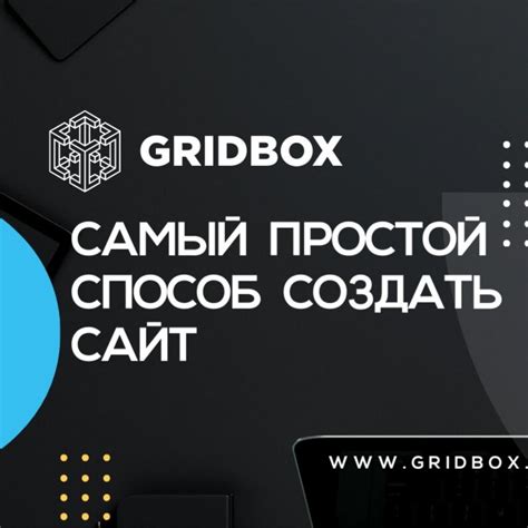 Gridbox Youtube