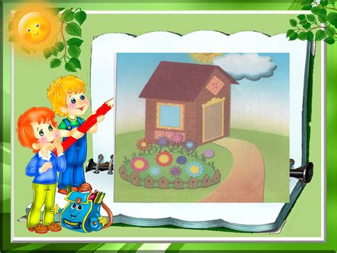 Урок трудового навчання 3 клас