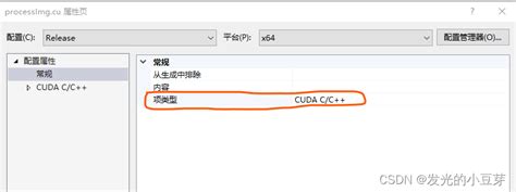 Cuda编译配置中来自 Cuda 121targets 的msb3721错误和核函数调用语法错误‘＜解决及可用的代码示例框架 Csdn博客