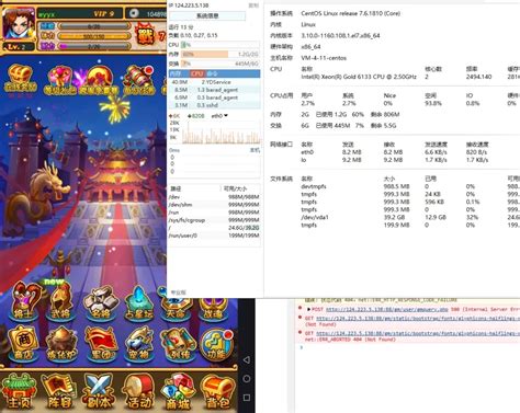 稀有卡牌回合手游【放开那三国巅峰白金版】一键全自动搭建脚本独家整理centos76版本原版linux手工服务端安卓苹果双端cdk授权