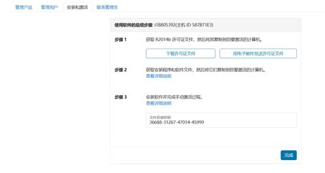 Matlab 64位系统安装32位软件 知乎 Matlab 64位系统安装32位软件 知乎