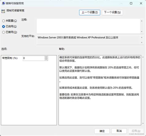 电脑上传速度慢怎么办 电脑上传速度慢的解决方法【详细介绍】 下载很快上传很慢怎么办 csdn博客