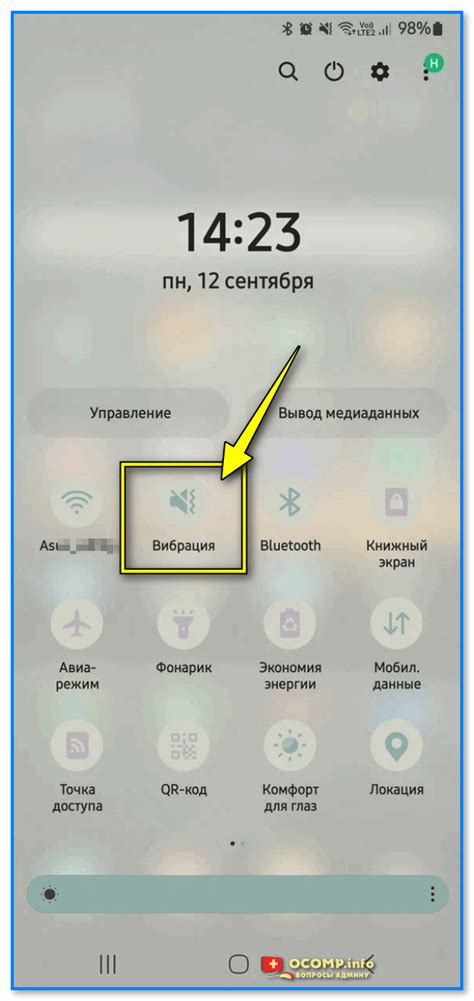 Как отключить вибрацию на клавиатуре смартфона Android