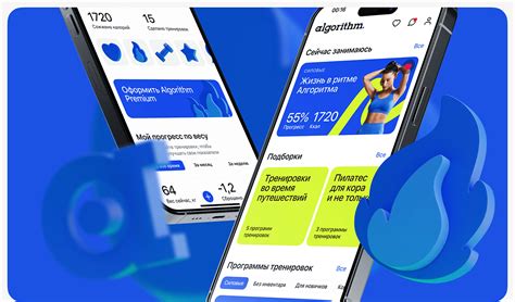 Algorithm App Concept • Спортивное приложение Behance