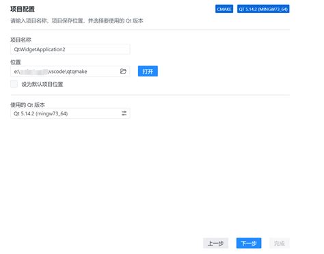 使用VSCode进行Qt开发插件QtSupport 王白石呦 博客园 使用VSCode进行Qt开发插件QtSupport 王白石呦 博客园