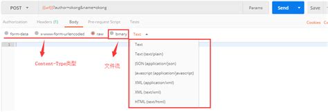 Springboot 第十五章：基于postman的restful接口测试 Okong趔趄的猿 博客园