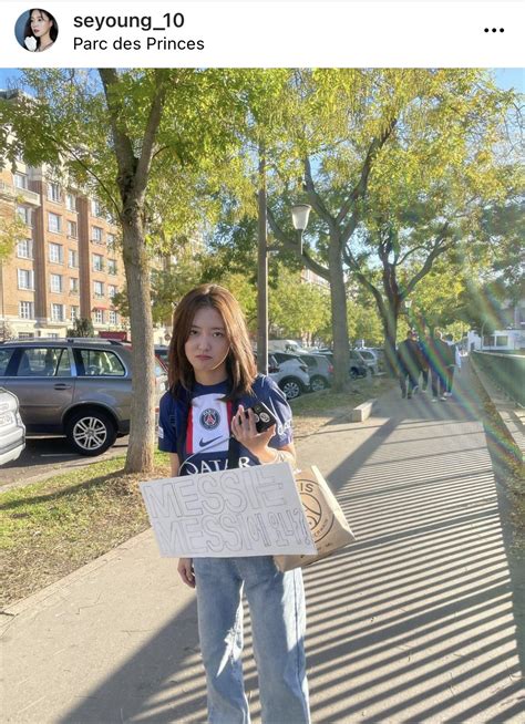 PSG직관 간 배우 이세영 근황 유머 움짤 이슈 에펨코리아