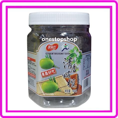Jinyida Preserved Dried Fruits 400g Whole Green Kanasi 金益達清香咸欖 Lazada Ph