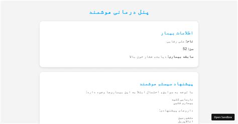 Tailwind Css And React Forked Codesandbox