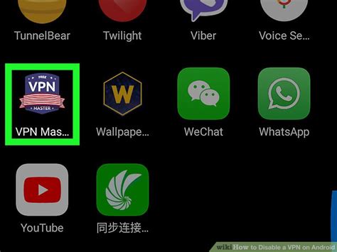 How To Disable A VPN On Android 8 Steps With Pictures WikiHow