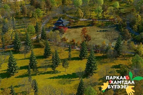 Munkh Erdene Dembereltseren On Twitter За нөхөд өө паркын 10 2 га газрын тохижилтын ажил