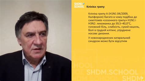 Лектори Абатуров Олександр Євгенійович
