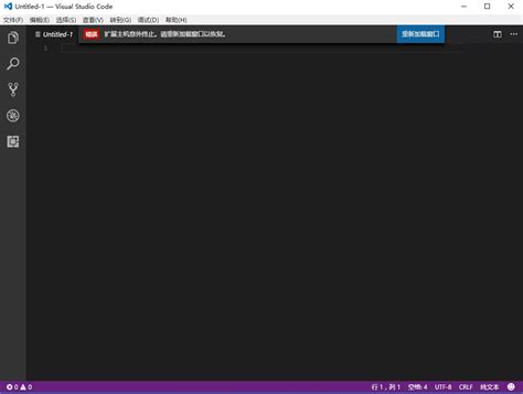 Extension Host Terminated Unexpectedly Please Reload The Window To Recover · Issue 28452