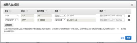aws vpc的介绍及使用（包含解决ec2的连接问题） aws中vpc中主路由表是公有子网还是 私有子网的 csdn博客