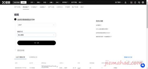如何开通 Chatgpt Plus Gpt 4 ？从购买虚拟货币到付款升级账户 接码号