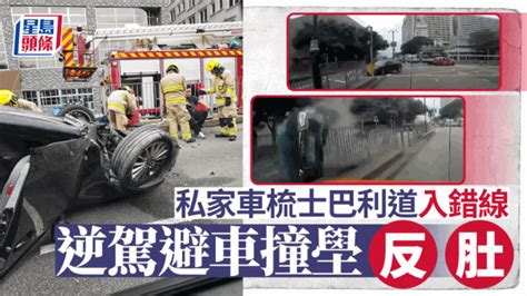 有片│尖沙咀梳士巴利道反車 肇事私家車轉錯路線肇禍 星島日報