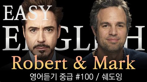로버트다우니주니어and마크러팔로ㅣ영어듣기중급 100 Youtube
