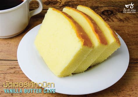 จะเช้า สาย บ่าย หรือเย็น ปั้นคำหอม ขนมไทยและเบเกอรี่