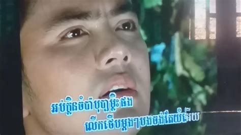 ប៖អនអើយស្រីអនបកស្រាយឡើងវិញដោយលោកតាឯ ធា ។សូមអរគុណនិងអរព្រះគុណ Youtube